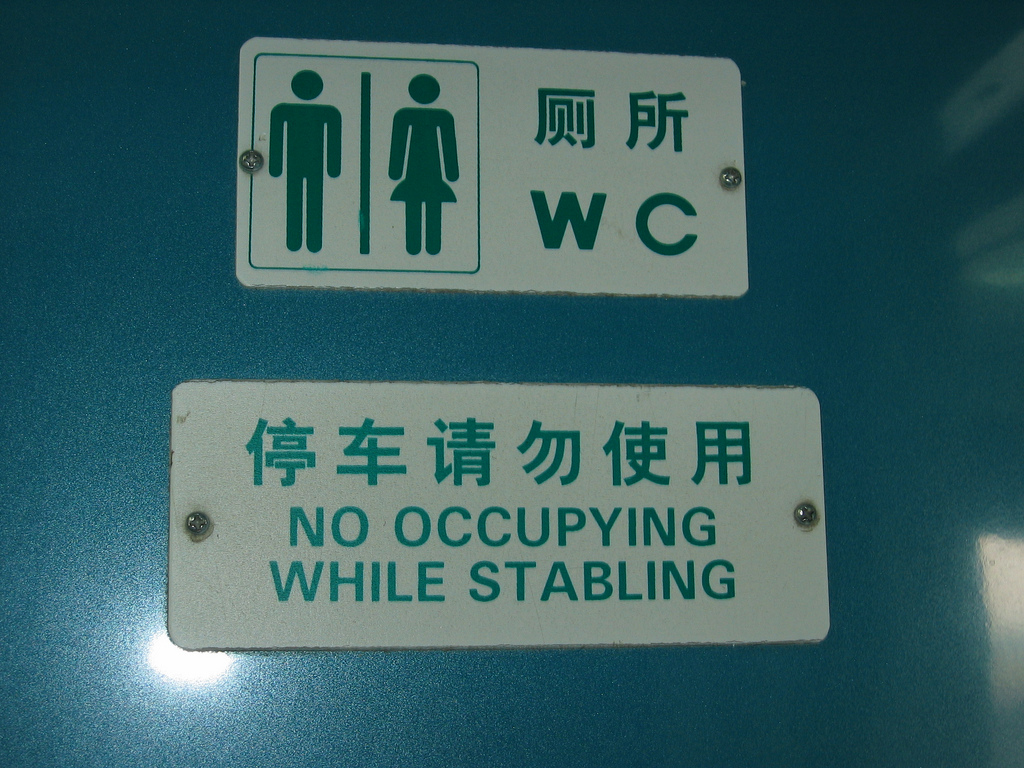 The best of "Chinglish" - The Traveller's Magazine