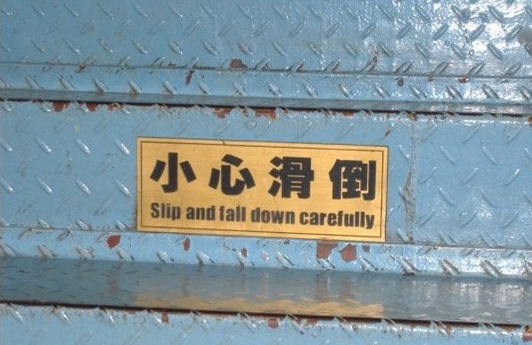 The best of "Chinglish" - The Traveller's Magazine