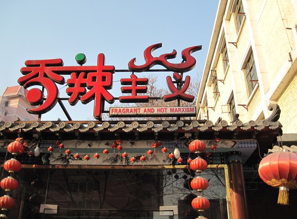 The best of "Chinglish" - The Traveller's Magazine