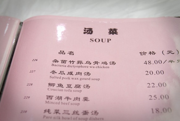 The best of "Chinglish" - The Traveller's Magazine